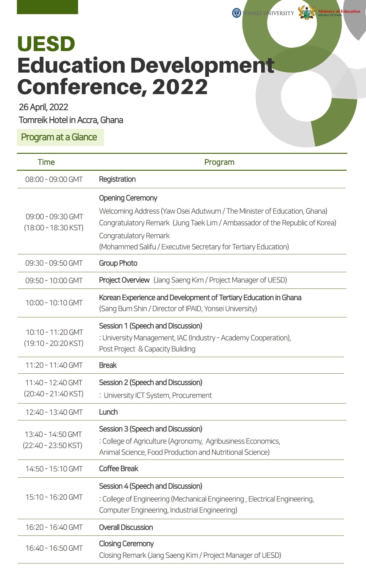 news 게시판읽기(2022 UESD Education Development Conference) | IPAID(빈곤문제국제개발연구원)